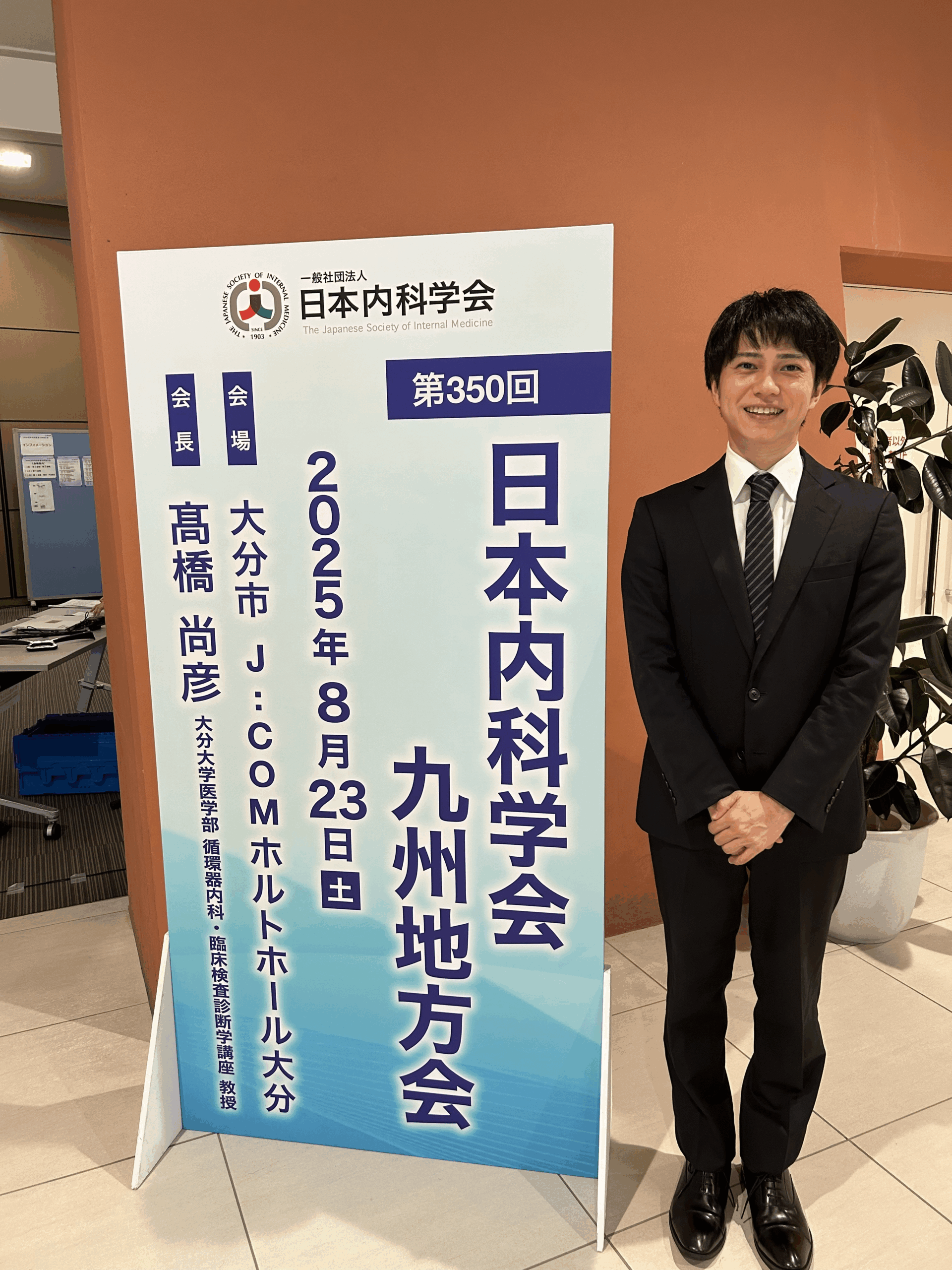 【論文解説】軽度EF低下、もしくはEFが保たれた心不全増悪患者におけるARNIの有用性について 〜PARAGLIDE-HF study ...